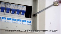 纸木巧匠 电表箱 安装视频