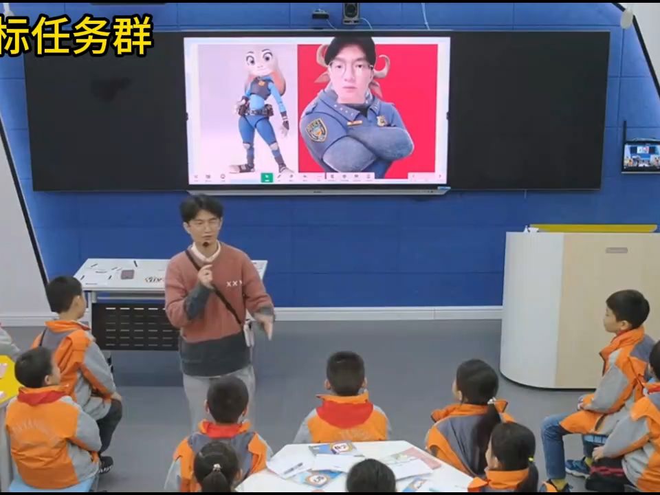 四上《编码》 公开课 新课标获奖优质课 比赛课课堂实录(配套PPT课件...