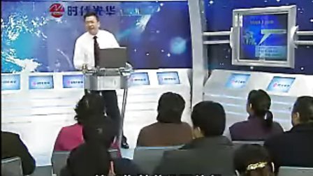 如何当好中层管理者03