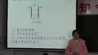 高中化学微课教学《选修4《原电池》导入片段——重新响起来的音乐...