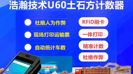 车辆运输计数-专业专注准确!-车辆运输计数如何进行车辆统计计数如何...