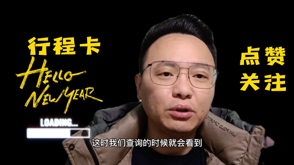 每天都在使用的“行程卡”你了解多少?背后的大数据秘密你知道吗?
