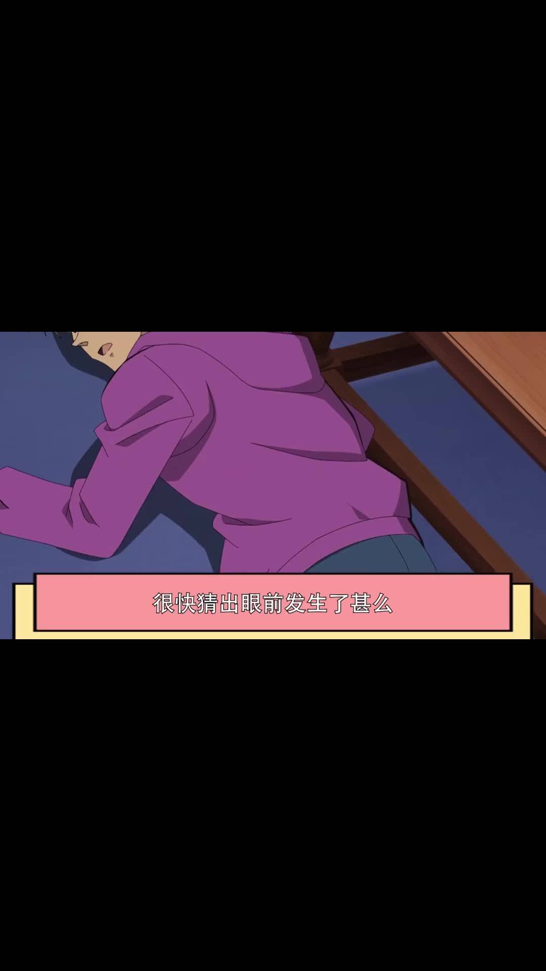 【柯南】我真的只是推了他一下,我不知道为什么就成这样了!