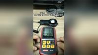 照度计PP730使用方法