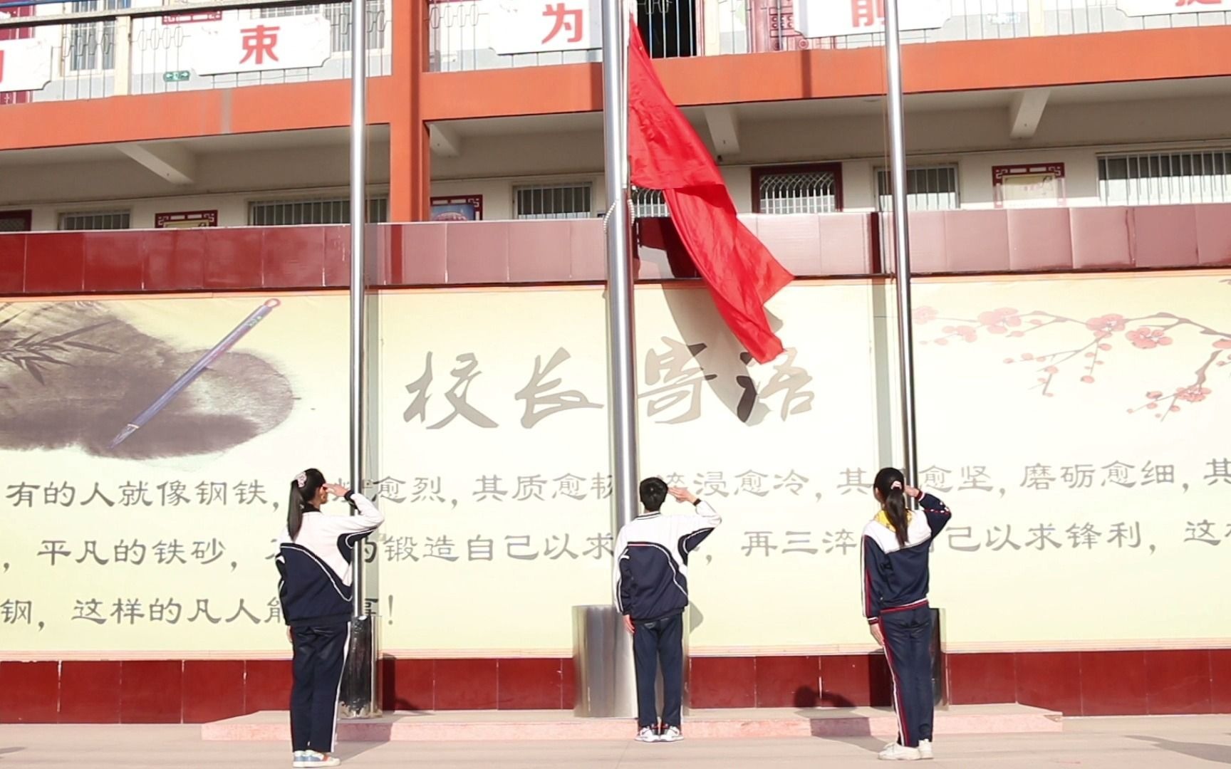 今天周1,原阳县第一初级中学学子迎着太阳,庄严的参加升旗仪式