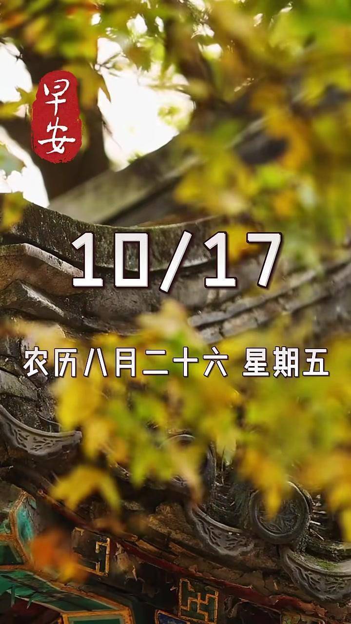 早上好,朋友们,降温来袭,电取暖设备功率较高,不可与其他大功率电器...