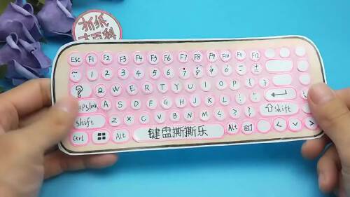 好玩的键盘撕撕乐和同学朋友一起玩得很开心材料做法也简单