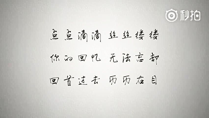 《IF YOU》中文填词版,别有一种韵味