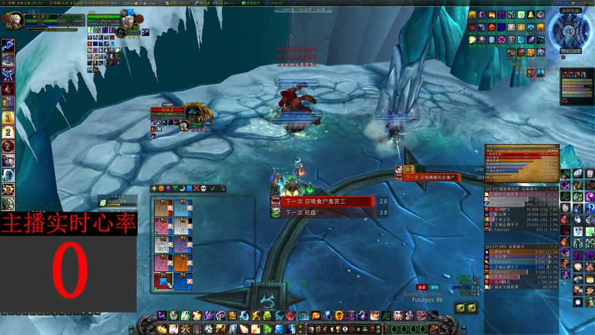 10人冰冠堡垒成就龙(一)