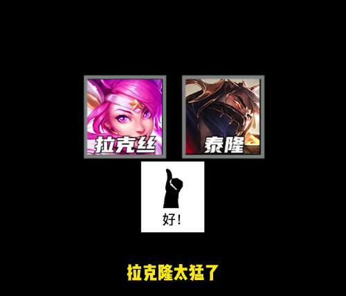 爆炸AE输出吊打大成五云顶