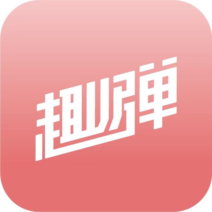 趣弹吉他屋 