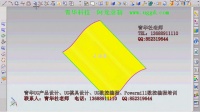 8.UG曲面UV方法的问题