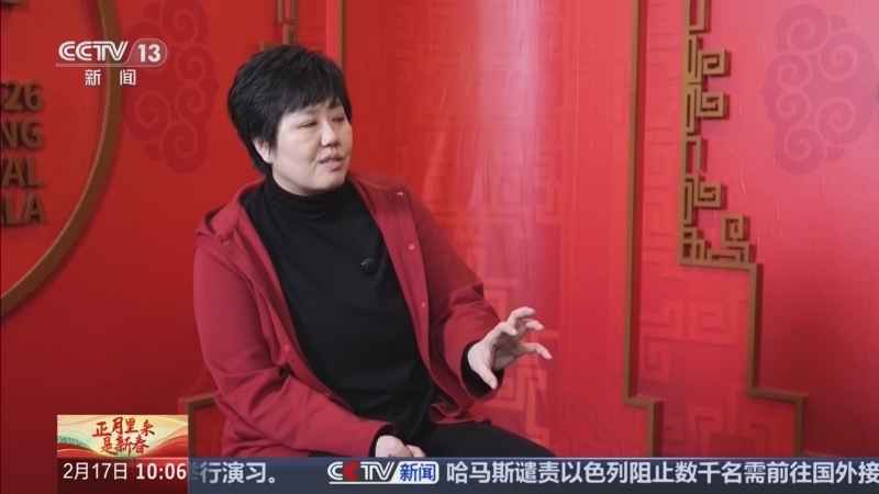 [正月里来是新春]专访2026年春晚总导演于蕾 让"马"的意象在春晚舞台...