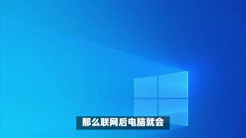 激活windows怎么激活?