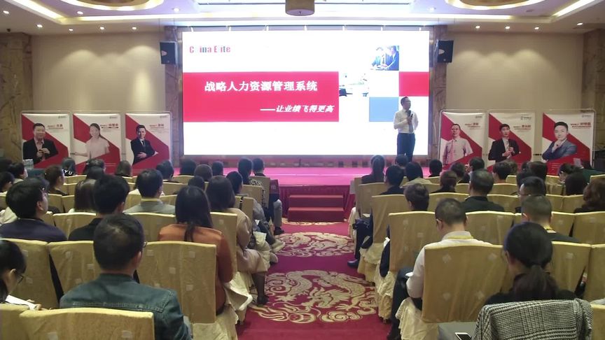 企业要想发展好,人力资源该怎么管?新农人看过来!