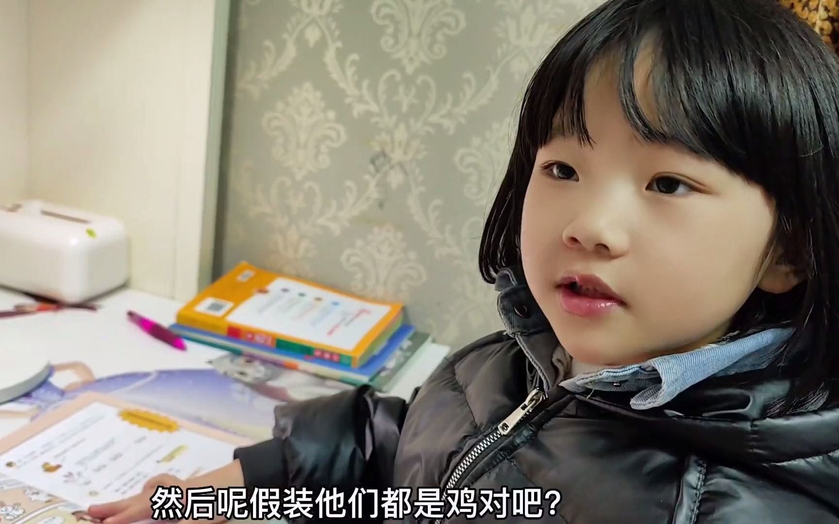 看漫画学奥数,激发孩子学习兴趣,鸡兔同笼,和差倍问题也可以很简单