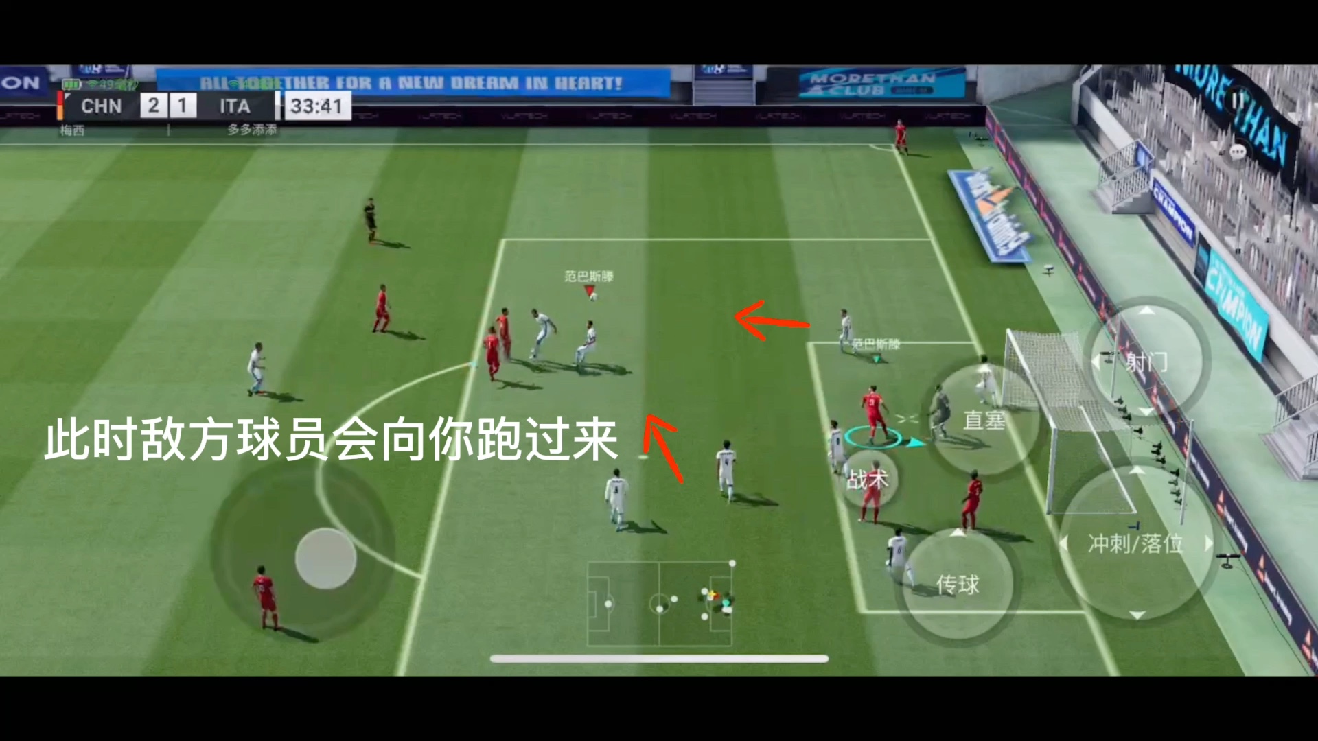 绿茵信仰-新人教学角球小技巧篇一个喜欢梅西的up主