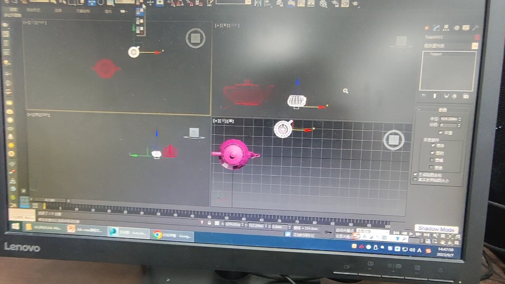 3dmax教学之轴心旋转