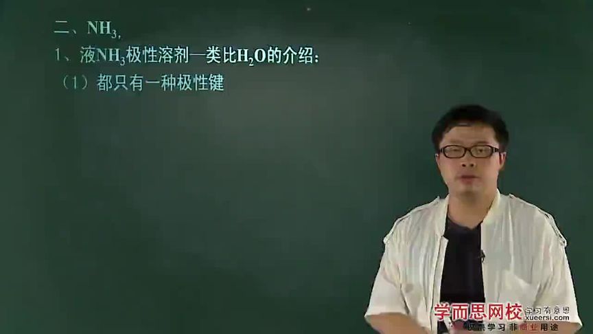 高考复习化学课——N及其化合物5