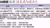 源码英语。 英语原理。 英语字母D的含义解析第3段。