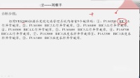 52. 电动汽车动力电池管理系统常见故障及处理方法(2)