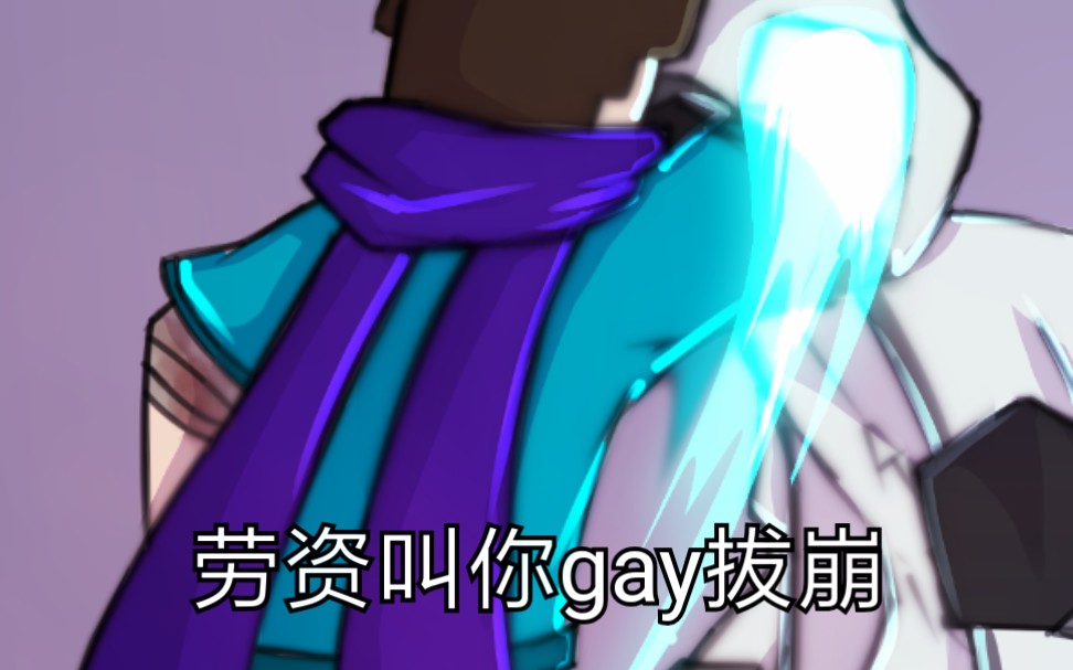 【Minecraft描改同人】303请你吃喷水鸡肉饭