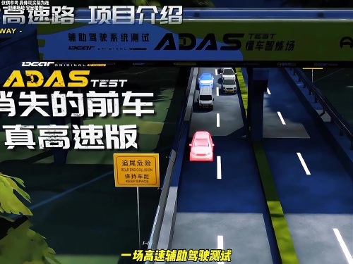 车企宣传的智驾 实测表现到底怎么样呢