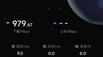 移动千兆宽带wifi测速(四川内江)