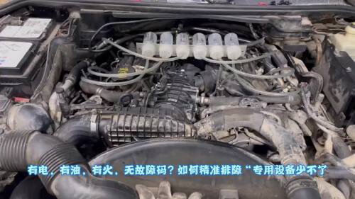 论现在辆维修专用设备的重要性