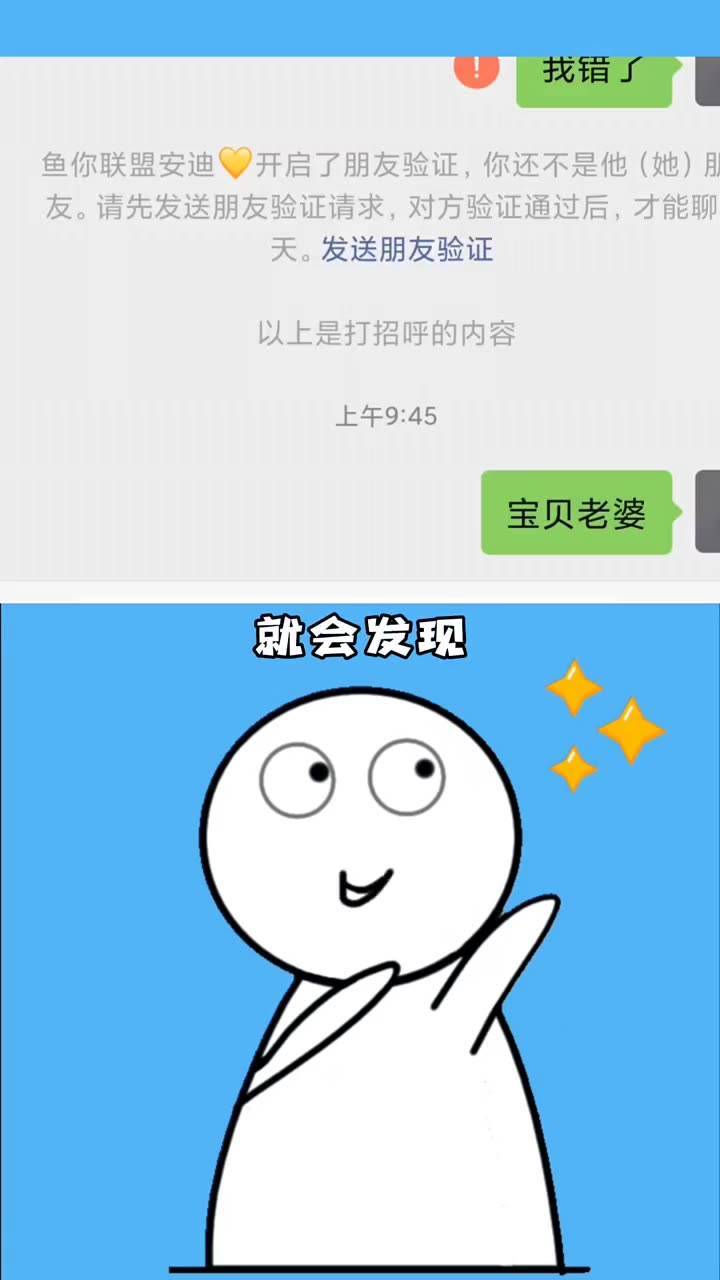 微信聊天记录如何恢复我来教你