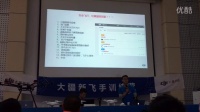 10.29杭州大疆无人机新手入门教程mavic pro使用方法及注意事项