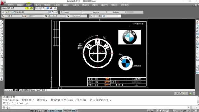 想看宝马车标logo的CAD教学视频?.