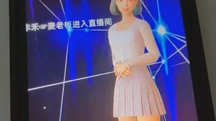 抖音机器人直播软件ai直播无人直播猫耳播,手机电脑都可用