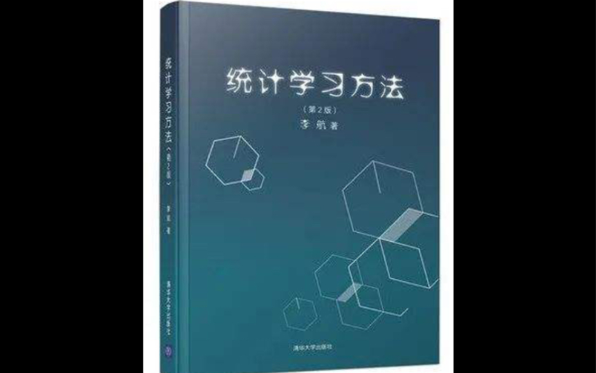 【合集·第六篇章】十分钟 机器学习系列 第六篇章:逻辑回归