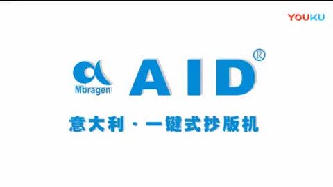 一键式抄板机--DXF&PLT文件,国际通用格式