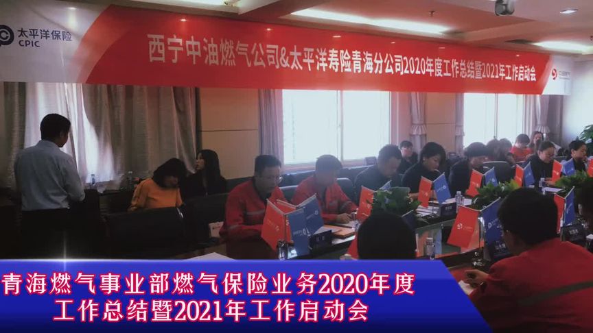 燃气保险,为燃气用户安全使用天然气增添一份保障。 #安全