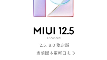 当红米9A尝试刷10A的卡刷包