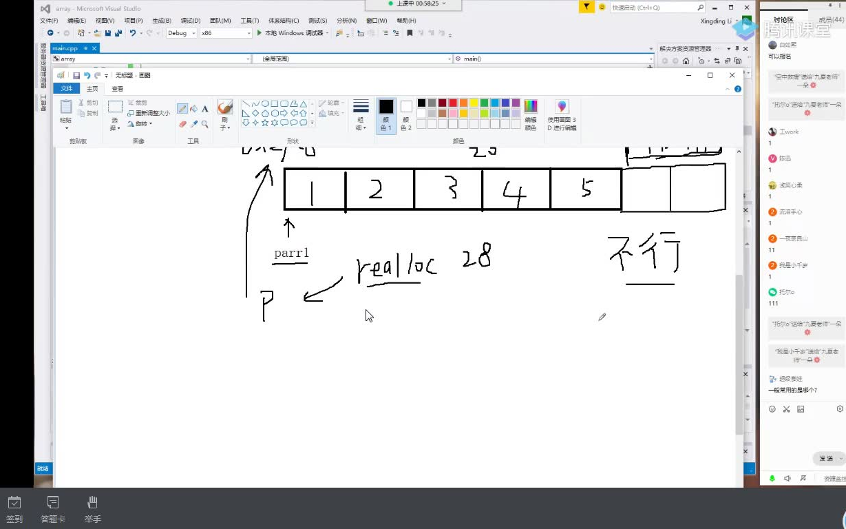 C语言/C++之动态数组