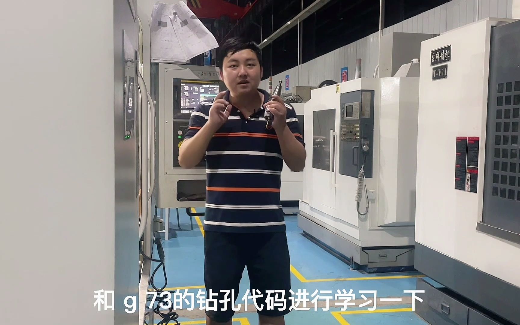 《加工中心》机加工-第19讲:钻孔篇G83、G73教学与实战(UG编程)