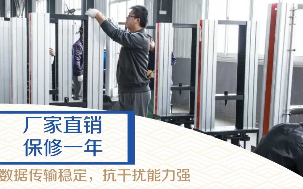【科准】初粘性力学拉力机//实物视频展示.txt2021-05-26_11-48-5411--...