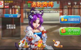 Cocos Creator 棋牌游戏开发指南