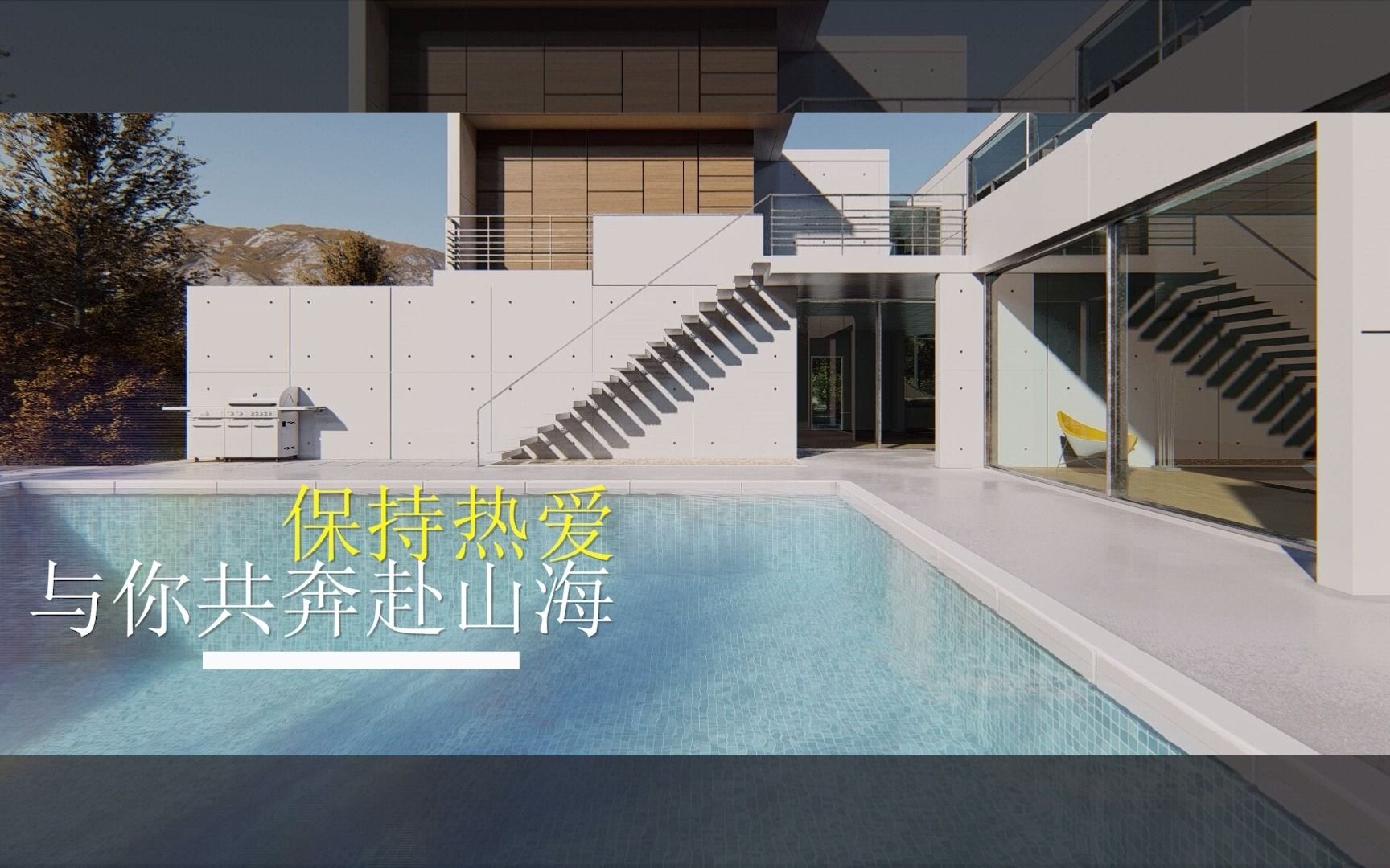 zui niu建筑规划设计软件视频作品欣赏 【金筑四方软件】