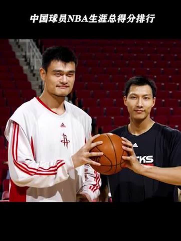 ...在NBA的总得分,你就知道姚明当年有多不容易了!#姚明 #篮球有温度