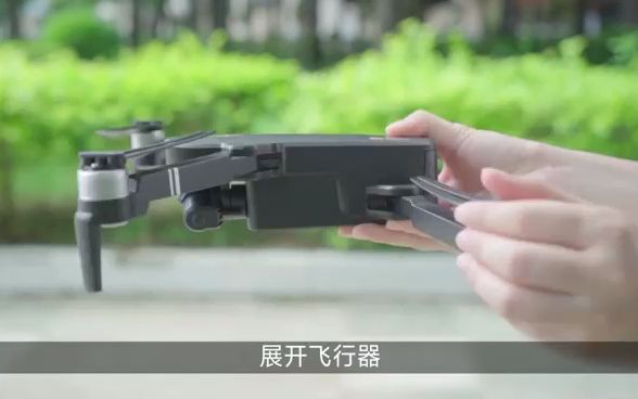 行摄途8811PRO无人机操作教程