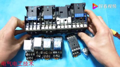 继电器和接触器什么区别?电工学艺3年,临出师才偷学到手的技术