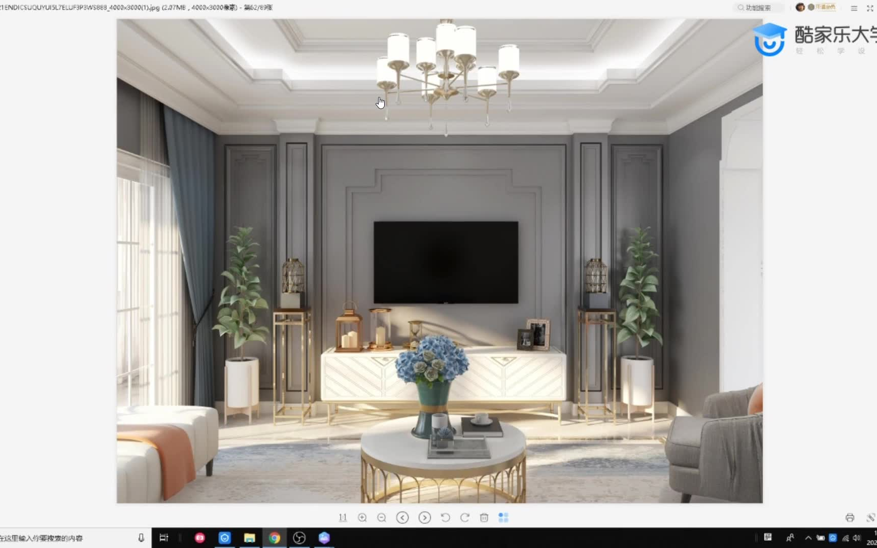 全屋硬装地面设计功能点_室内全案整装设计视频教程