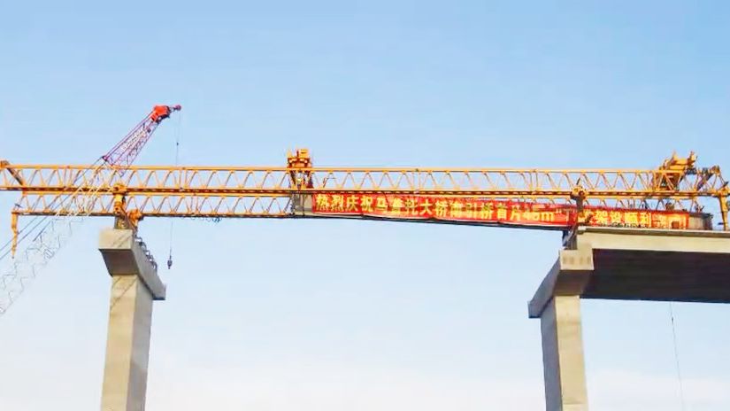 中国架桥机组装架梁全程实拍,基建狂魔走遍世界!