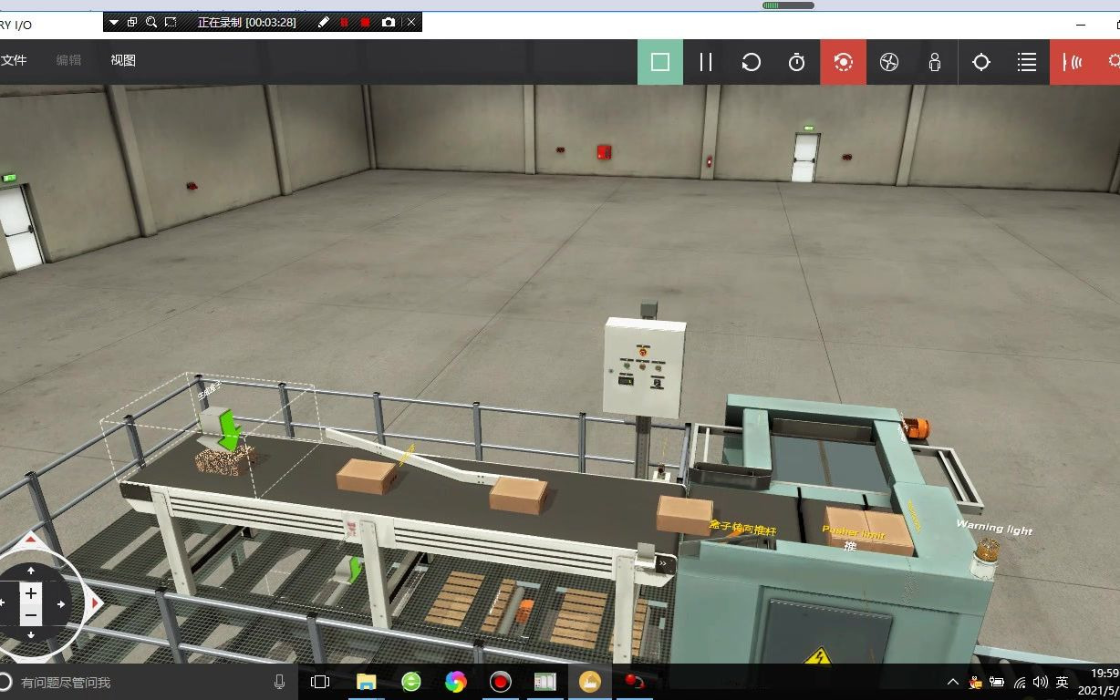 Factory IO与Micro800 Simulator仿真码垛场景