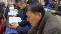 昭苏县国土资源管理工作会议视频