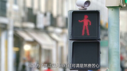 有趣的红绿灯,亮灯时会不断跳舞,让行人不舍得走